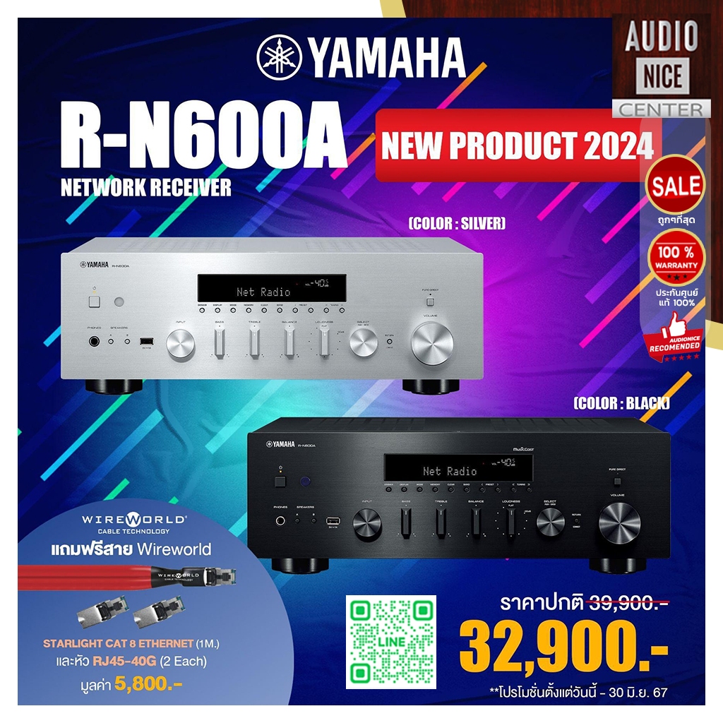 YAMAHA R-N600A Network Receiver | Shopee Thailand