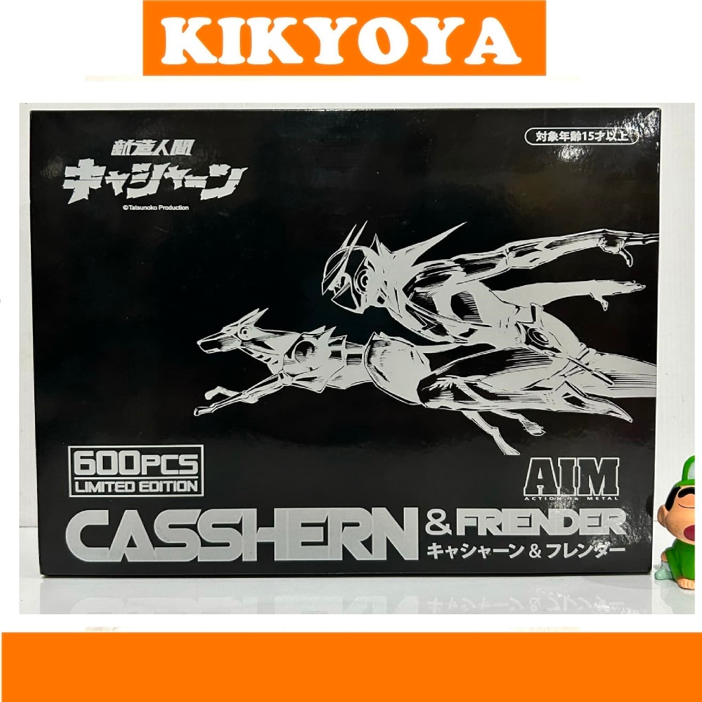 ICARUS TOYS SHINZO NINGEN CASSHAN CASSHAN & FRIENDER BLACK ver ...