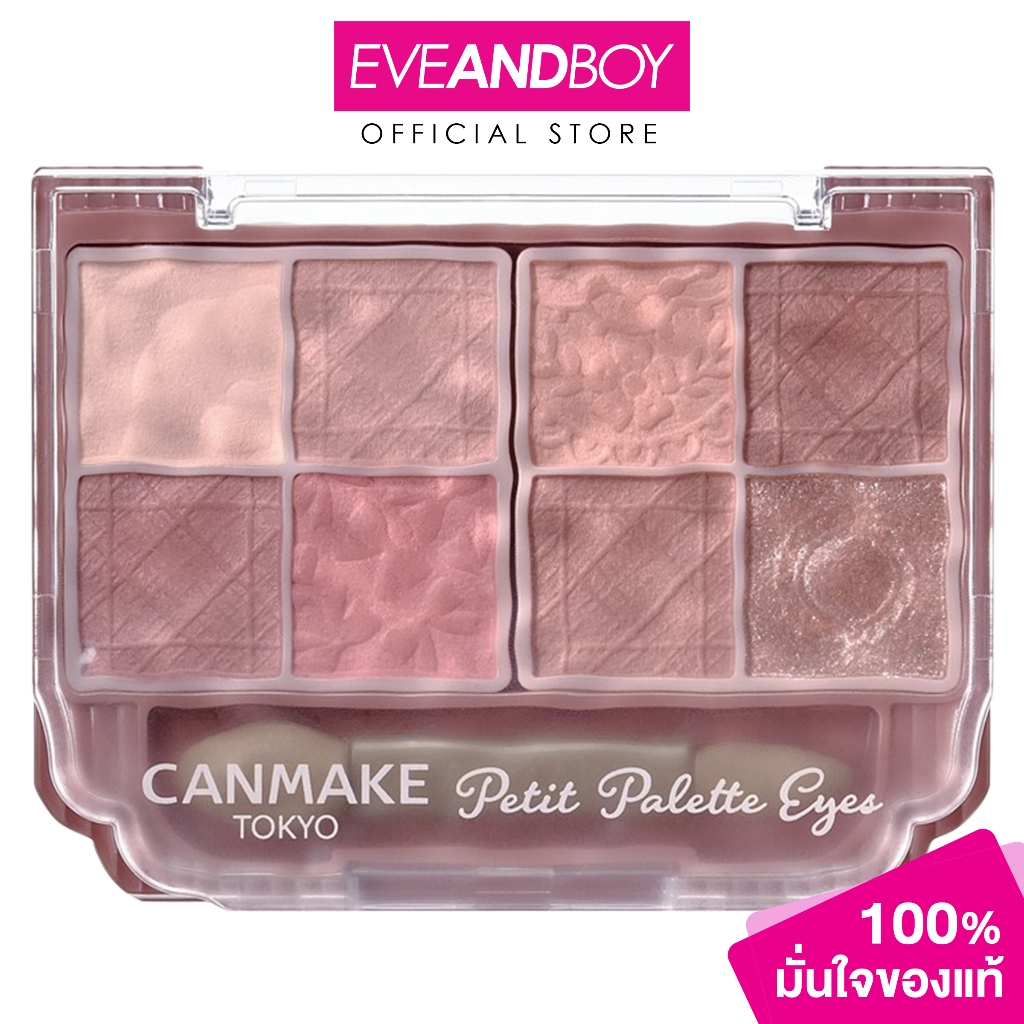 CANMAKE Petit Palette Eyes #M03 Milky Cherrycotta แคนเมค พีทิช พาเลท อายส์ | Shopee Thailand