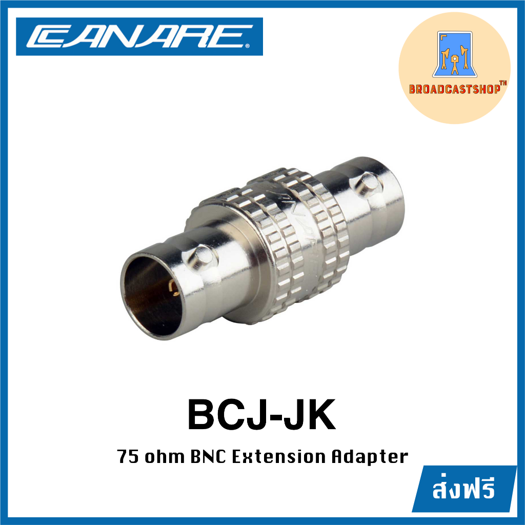 ☆ส่งฟรี☆ Canare BCJ-JK 75 ohm BNC Extension อะแดปเตอร์ BNC | Shopee Thailand