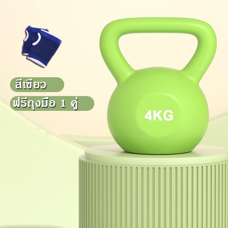 【🎁ถุงมือฟรี】เคตเทิลเบล 2/4/6/8/10KG ลูกตุ้มยกน้ําหนัก ดัมเบลหูหิ้ว ลูกยกน้ำหนัก ดัมเบลลูกตุ้ม ...