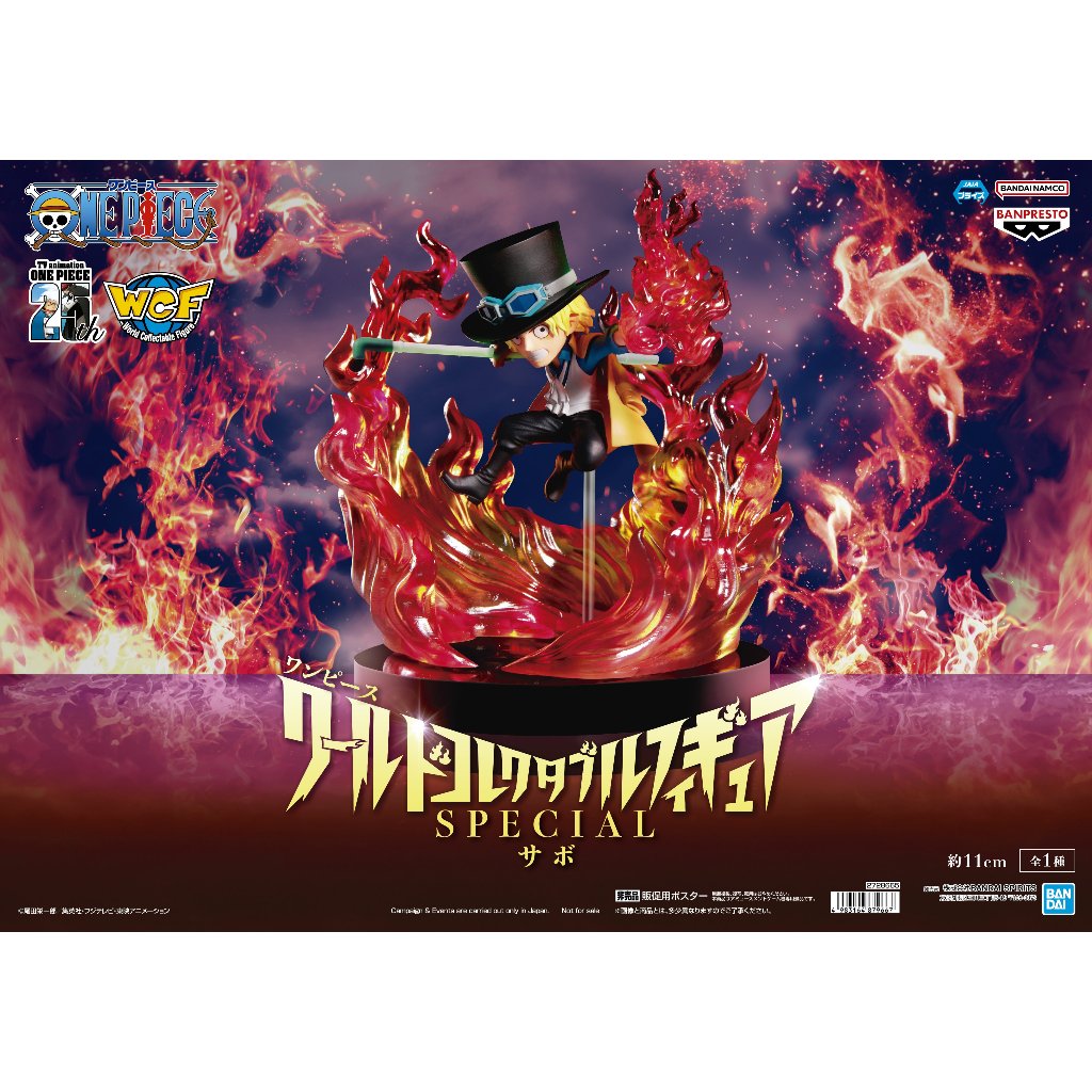 One Piece WCF SPECIAL Sabo - ซาโบ้ มือ 1 Lot Japan แมวทอง ของแท้ ...