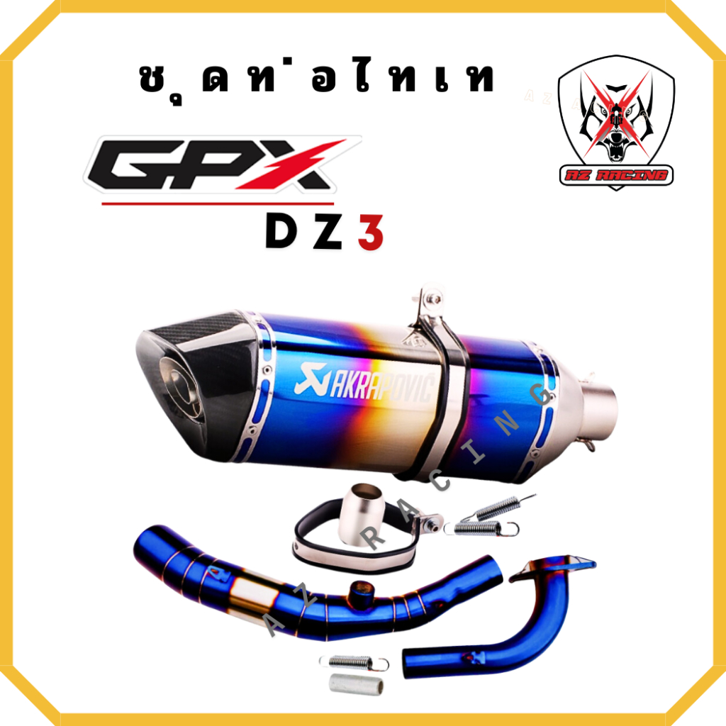 ชุดท่อไทเท GPX DZ3 ปี 2024 แสตนเลสสวม 2 นิ้ว(51 มิล)+ปลายท่อ AK 18 นิ้ว, โยชิ R77 | Shopee Thailand