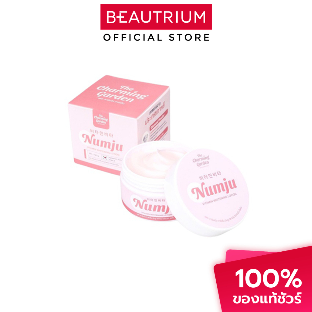 THE CHARMING GARDEN Numju Vitamin Whitening Lotion ครีมบำรุงผิวกาย 100g ...
