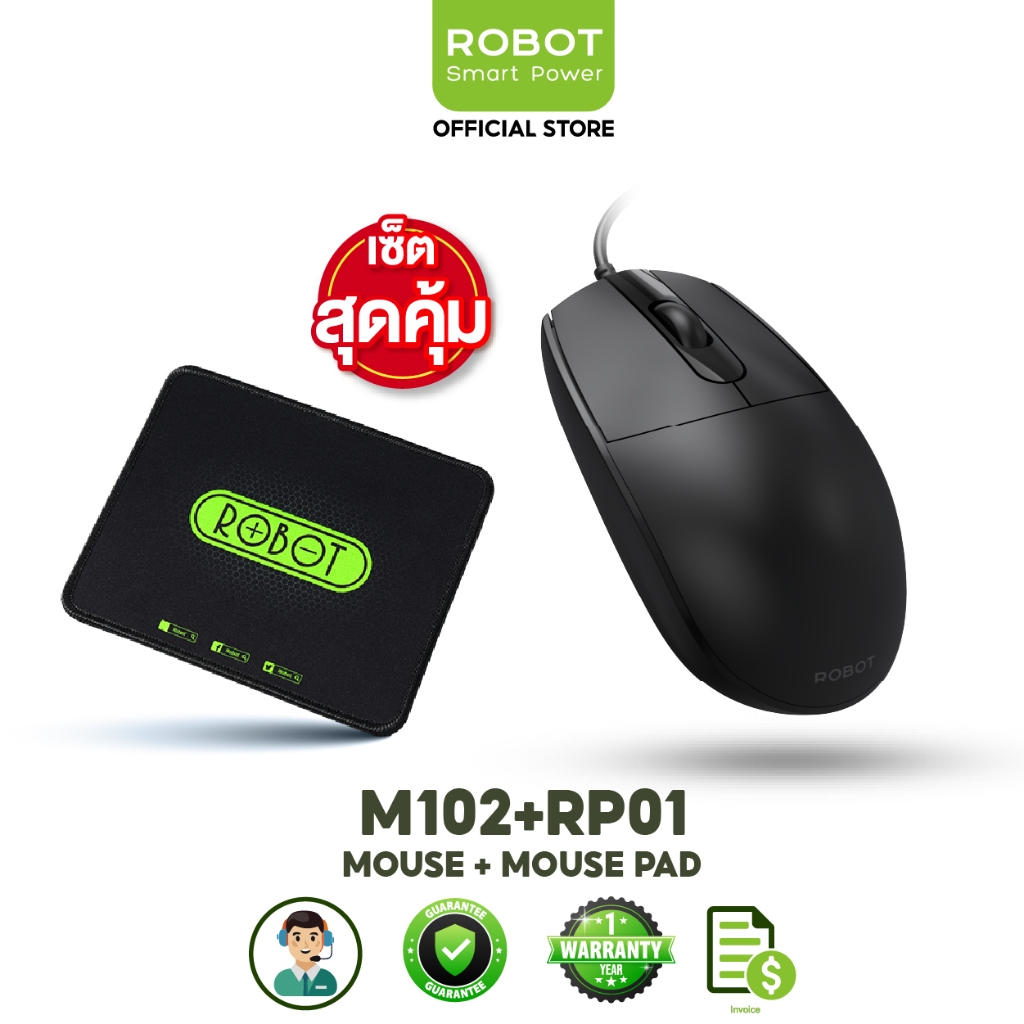 ROBOT เมาส์มีสาย รุ่น M102/M120 Mouse แม่นยำ และ เคลื่อนไหวได้รวดเร็ว 2 ...