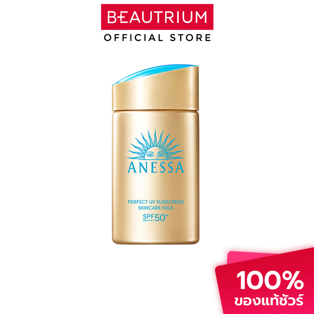 ANESSA Perfect UV Sunscreen Skincare Milk N SPF50+ PA++++ New Package 2024 กันแดด 60ml | Shopee ...