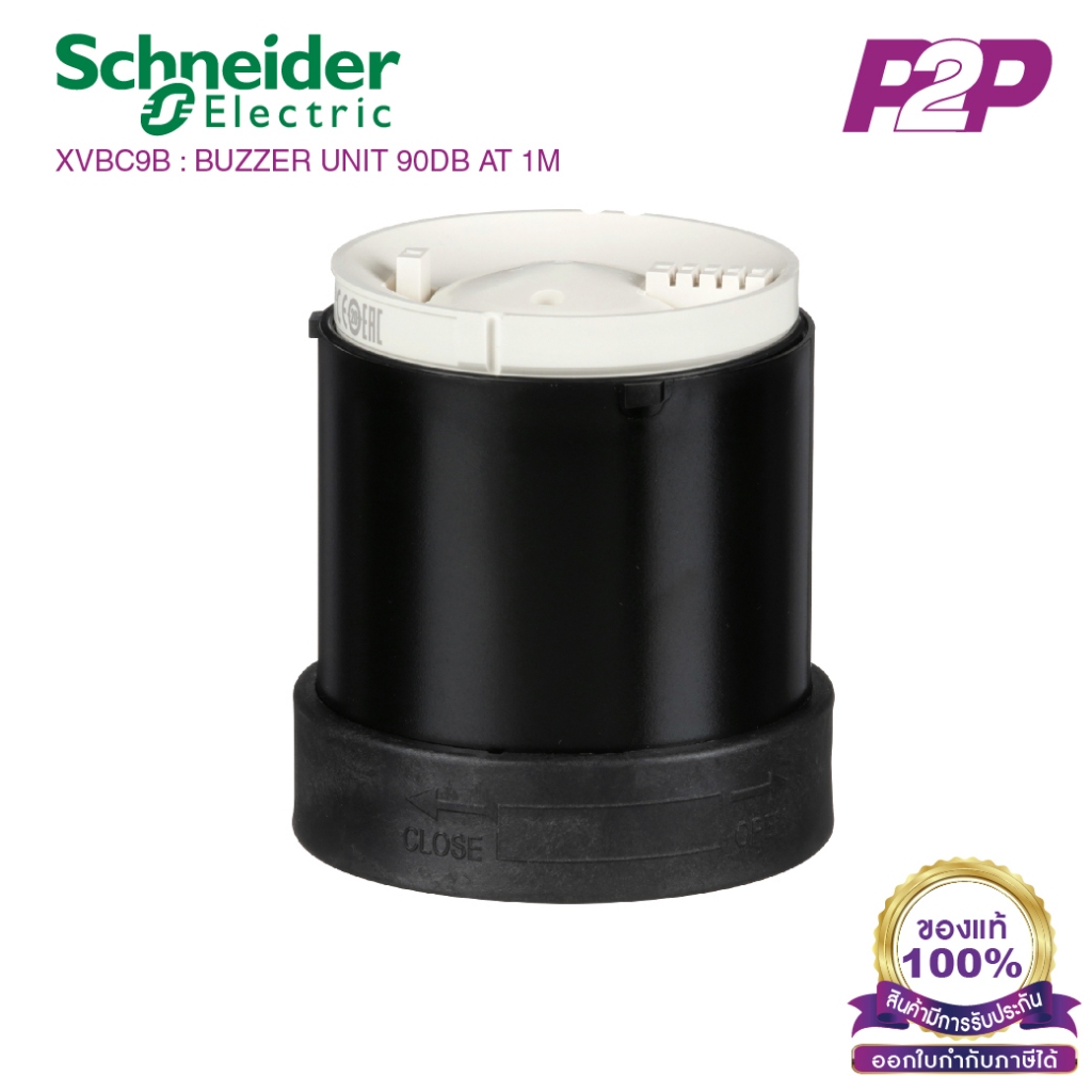 XVBC9B :Harmony XVB, Audible unit for modular tower lights, plastic ...