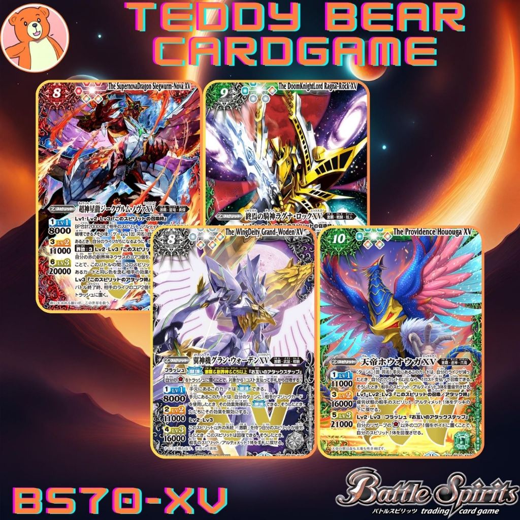 Battle Spirits(JP)BS70: Universal Overlords Single Card (XV) | Shopee Thailand