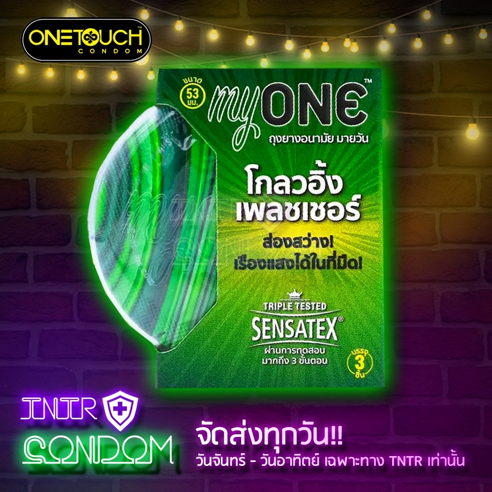myONE Condom รวมรุ่น ถุงยางอนามัย มายวัน กล่อง 3 ชิ้น | Shopee Thailand
