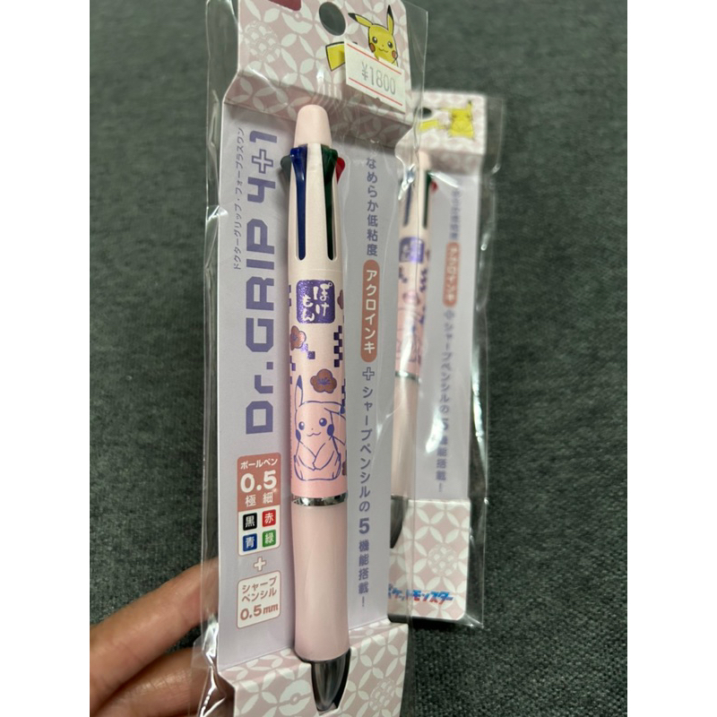 ปากกา Dr. Grip 4+1 หัว 0.5mm ลายโปเกม่อน Pokemon Japan จากญี่ปุ่น | Shopee Thailand
