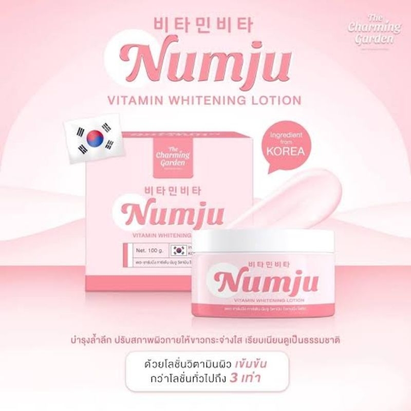 นัมจู วิตามิน ไวเทนนิ่ง โลชั่นกระปุก 100 ml. (Numju) | Shopee Thailand