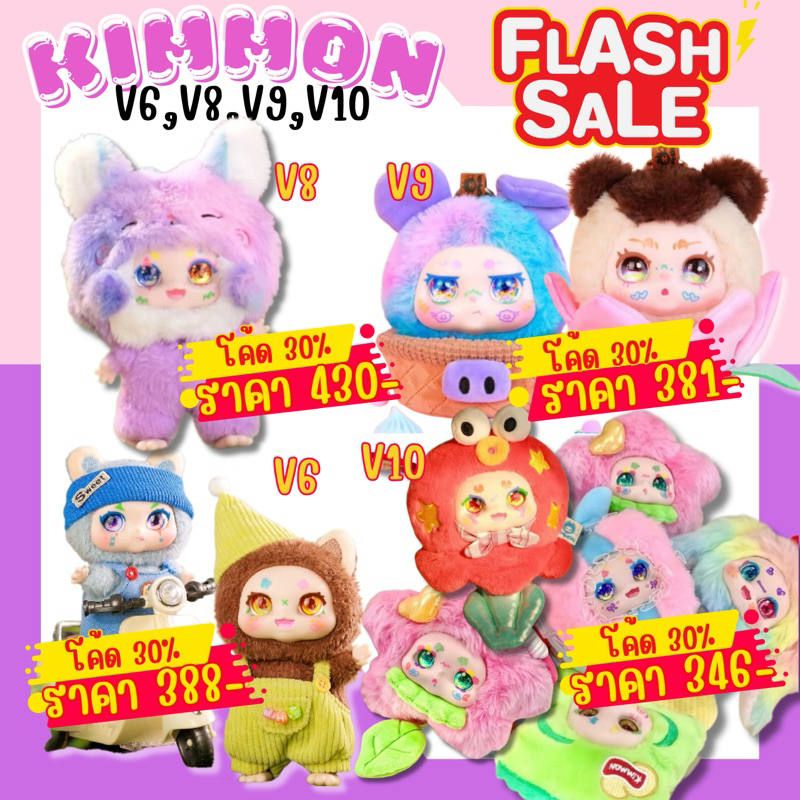 (พร้อมส่งในไทย 🇹🇭) [ใช้โค้ด30% ] Kimmon V.8,Kimmon V.6 ,Kimmon V.9 ...