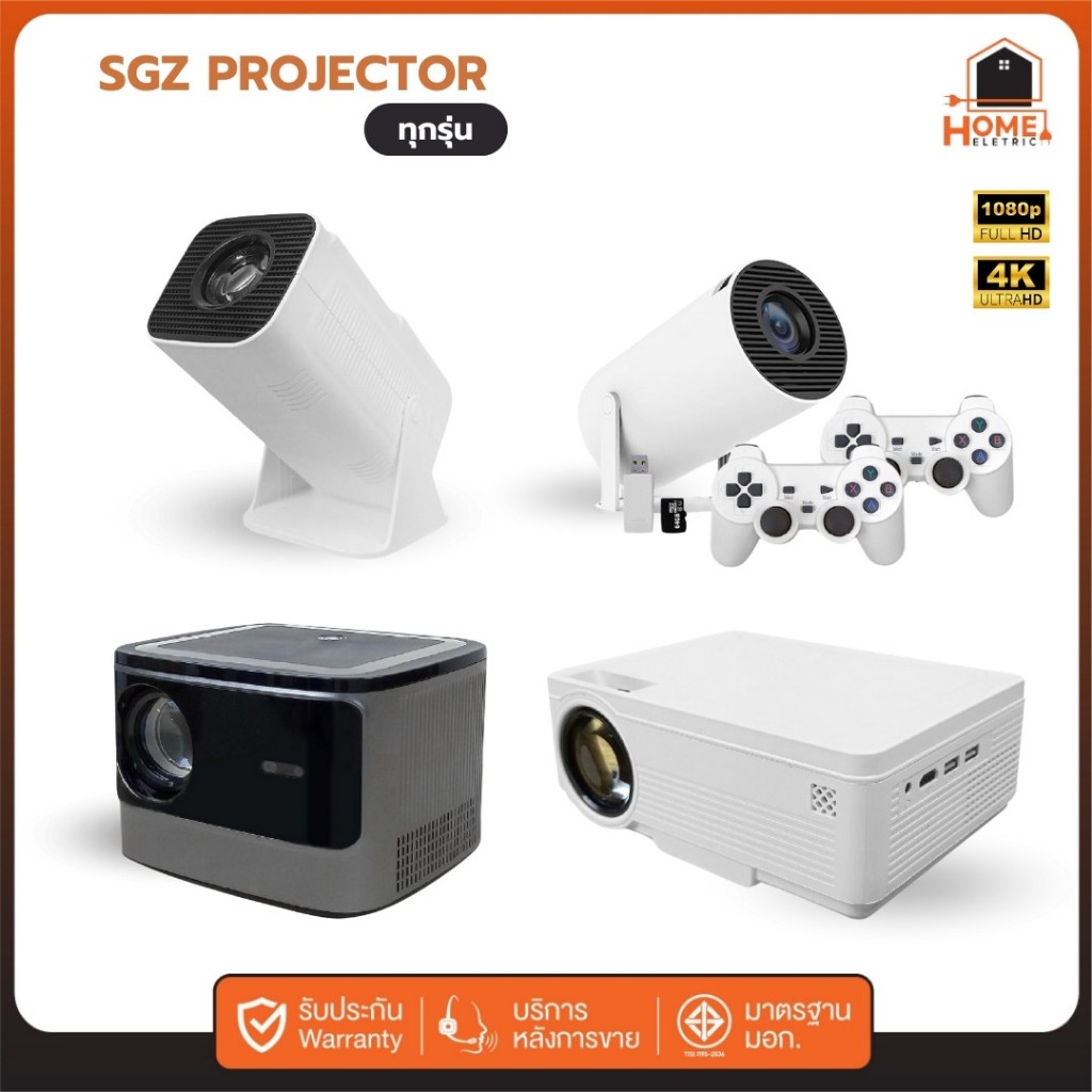Projector Android TV- Games 1080P FULL HD , 4K โปรเจคเตอร์ความละเอียด ...
