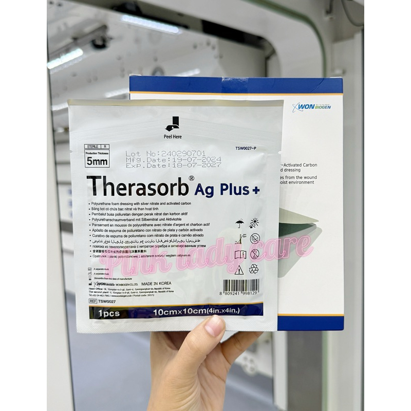 Therasorb Ag Plus+ 1 แผ่น (size10x10cm) / แผ่นแปะแผลกดทับ | Shopee Thailand