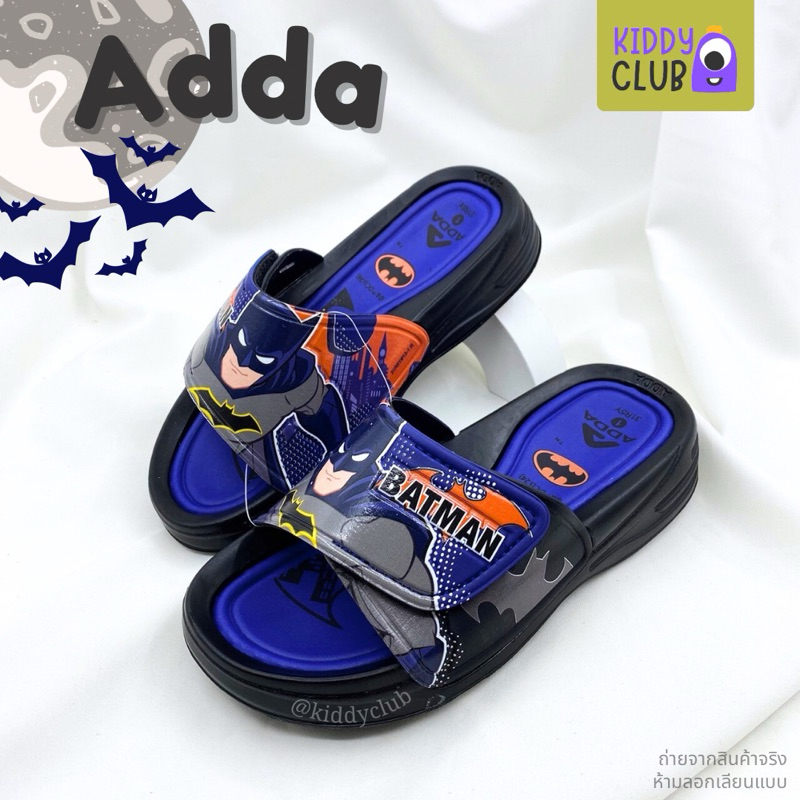 [31R5Y] รองเท้าแตะ เด็กผู้ชาย ADDA แอ็ดด้าของแท้ ลายค้างคาว Batman ...