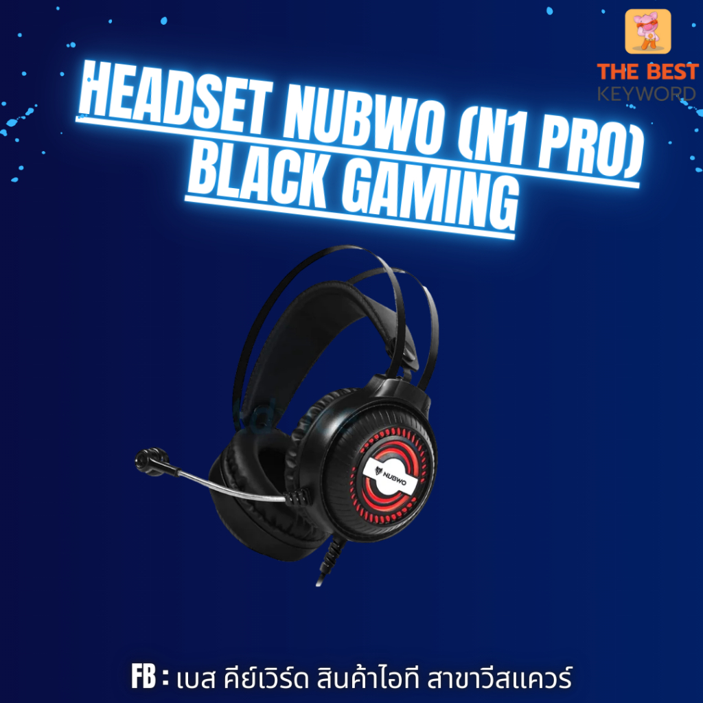 NUBWO HEADSET NUBWO N1 PRO | Shopee Thailand