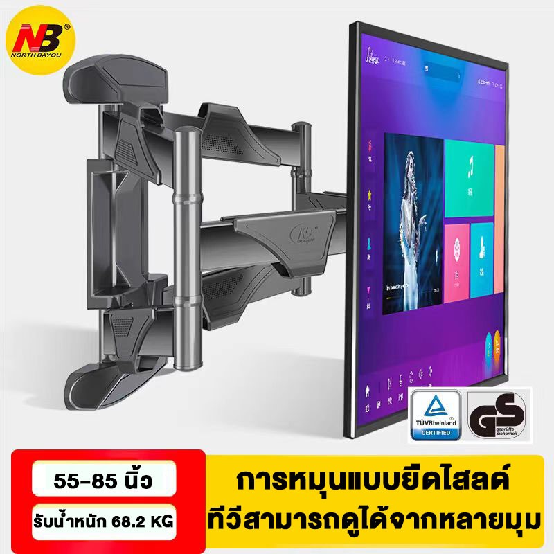ขาแขวนยึดทีวี NORTH BAYOU NB-P65（D75）Full Motion Plasma LCD LED TV ขาแขวนทีวี 55-85นิ้ว ปรับก้ม ...