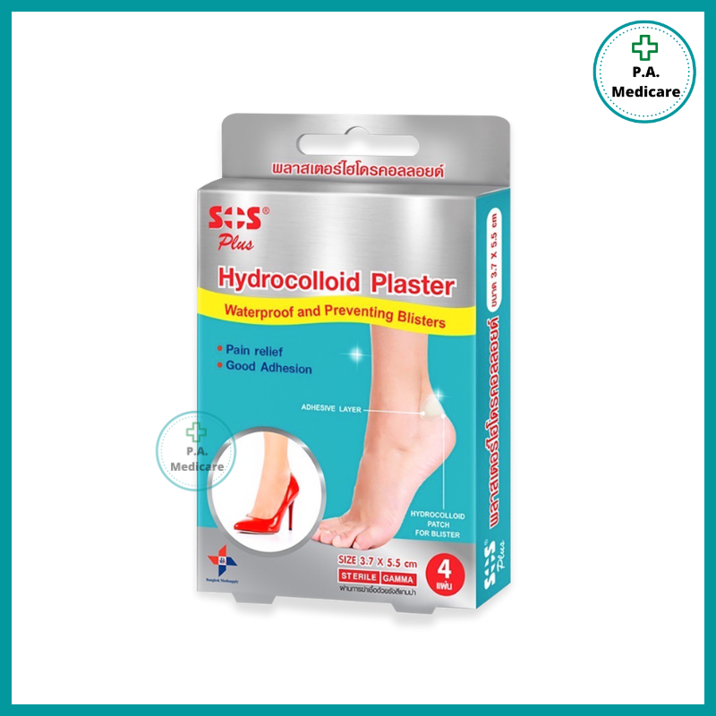 SOS Plus Hydrocolloid Plaster เอสโอเอส พลัส พลาสเตอร์กันรองเท้ากัด (4 ...