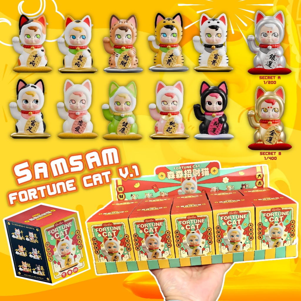 [พร้อมส่งในไทย] แมวกวัก samsam fortune cat vol.1 (แบบจุ่ม) น่ารักมาก ...