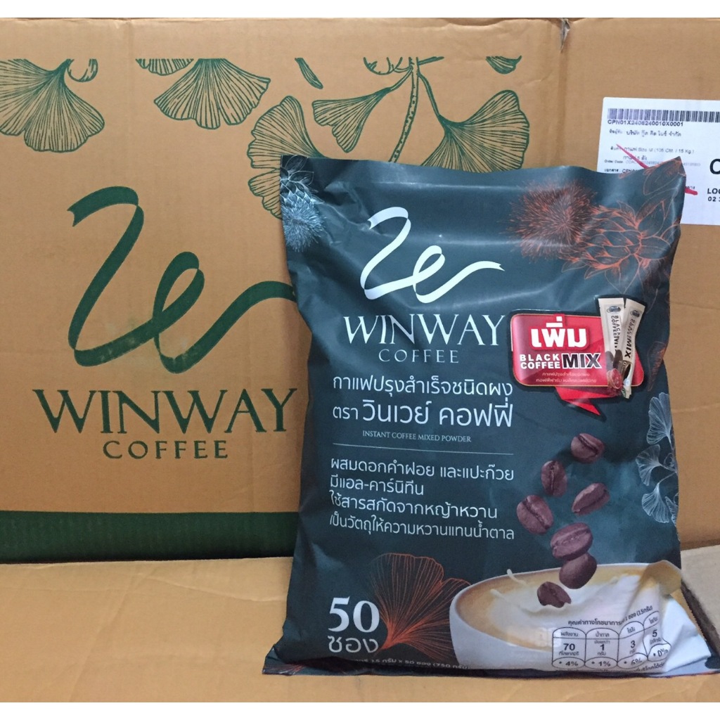 ‼️(1 ห่อ 50 ซอง) WINWAY coffee กาแฟ วินเวย์ กาแฟเพื่อคนรักสุขภาพ ของแท้ ...