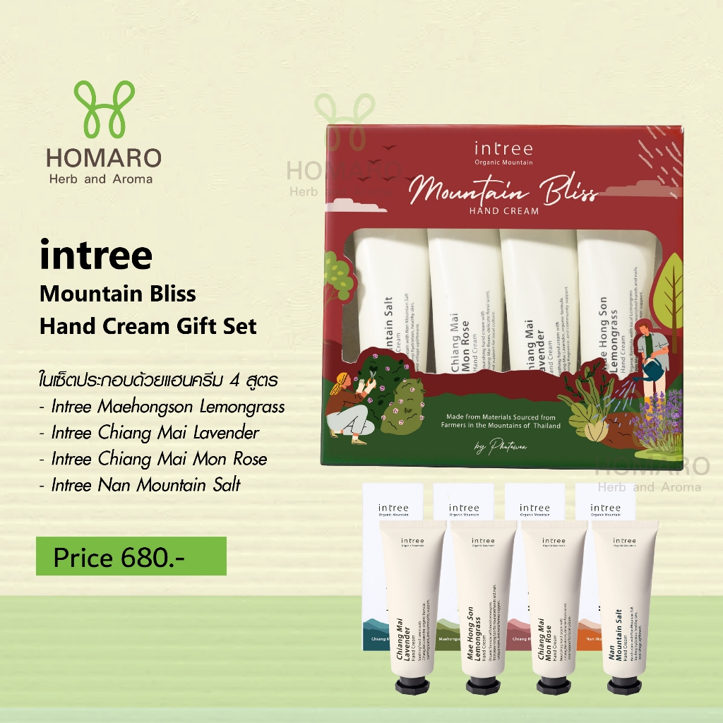 intree Mountain Bliss Hand Cream by Phutawan เซ็ตแฮนครีม ครีมทามือ จัด ...