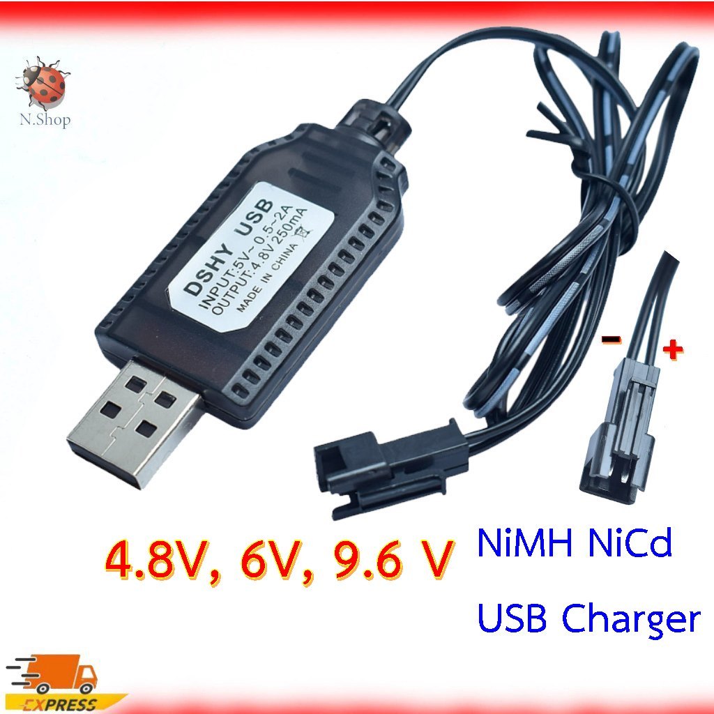 4.8V,6V,9.6V NiMH NiCd Battery Charger USB แบตเตอรี่ (SM-2P) | Shopee Thailand