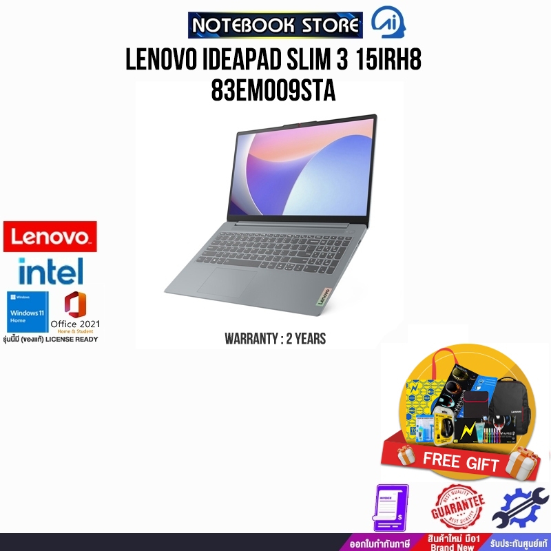 LENOVO IDEAPAD SLIM 3 15IRH8 83EM009STA/i7-13620H/ประกัน2 Years ...