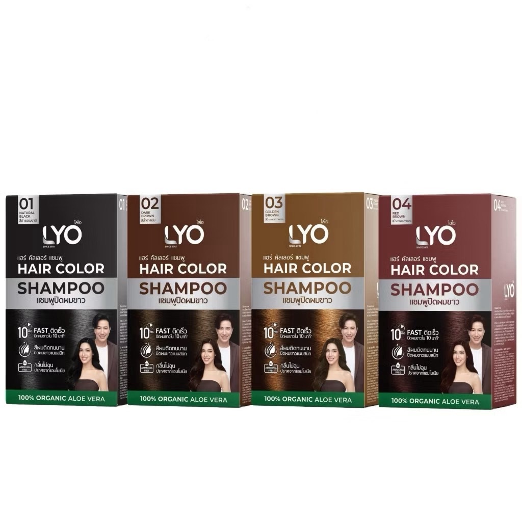 ไลโอ แชมพูปิดผมขาว LYO 1กล่อง/6ซอง | Shopee Thailand