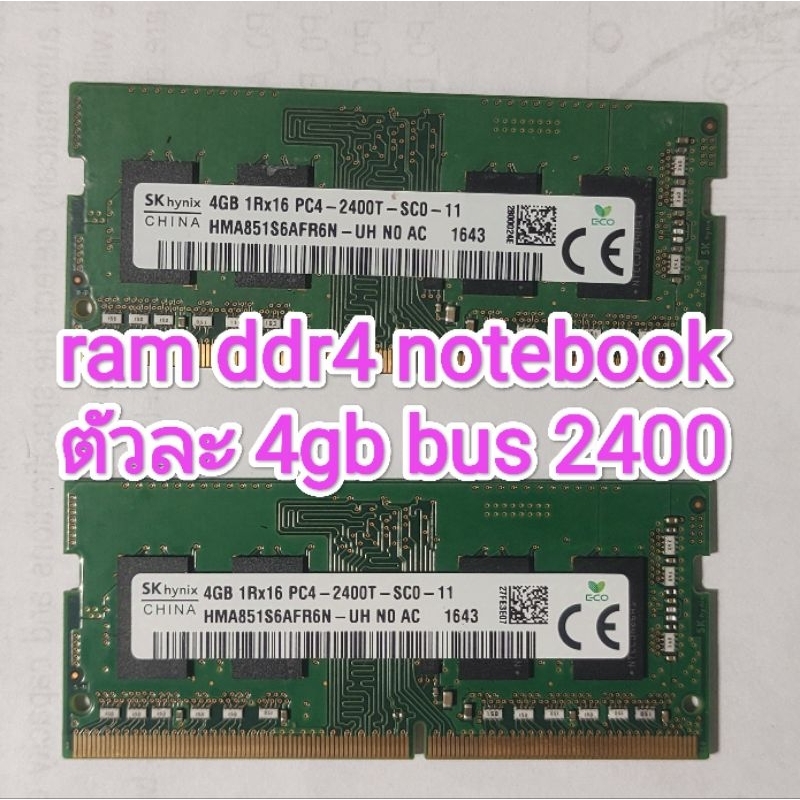 ram แรม ddr4 notebook ตัวละ4gb bus 2400 SK Hynix มือสอง | Shopee Thailand