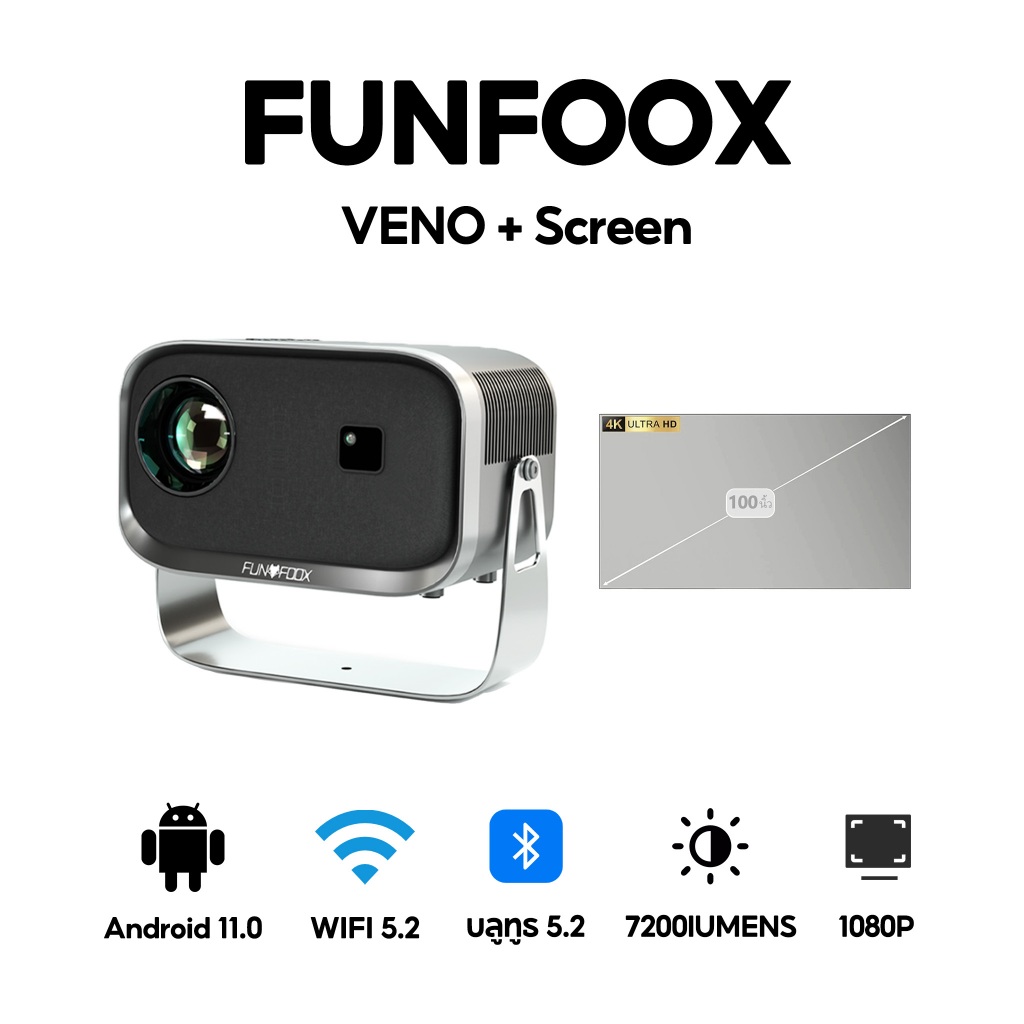 FUNFOOX VENO+Screen Projector โปรเจคเตอร์ 1080P WIFI Bluetoothมินิ ...