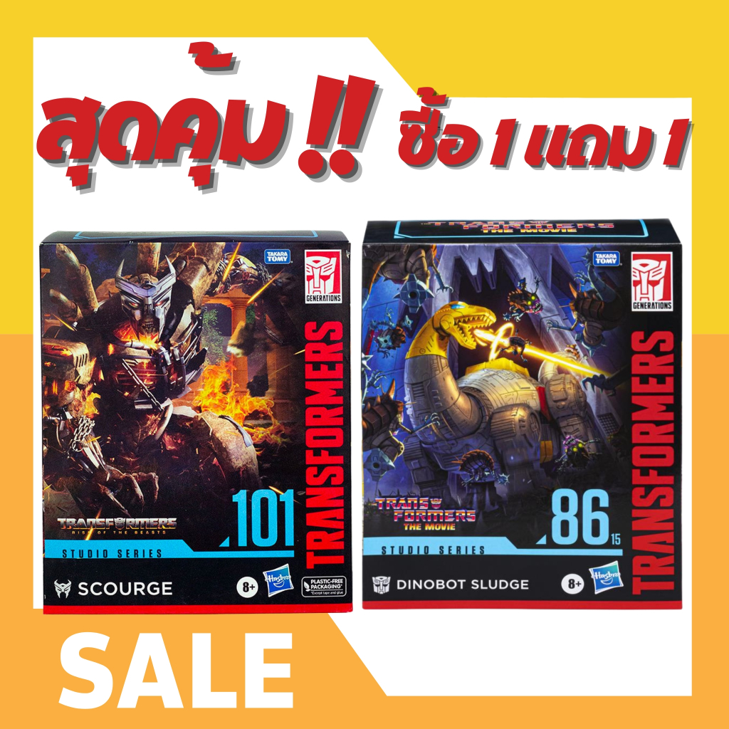 Transformers Studio Series SS 101 Scourge + SS 86-15 Dinobot Sludge ...