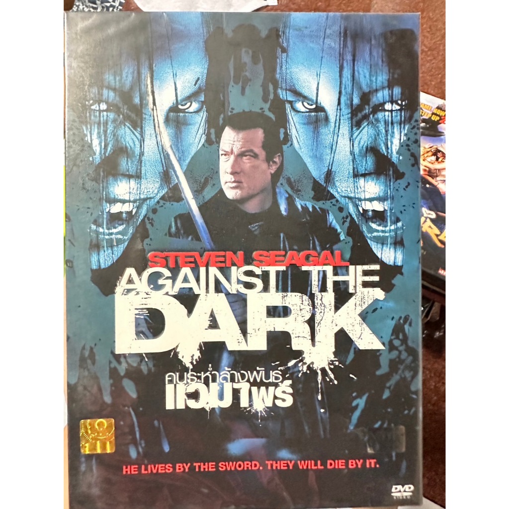 DVD : Against the Dark (2009) คนระห่ำล้างพันธุ์แวมไพร์ " Steven Seagal ...