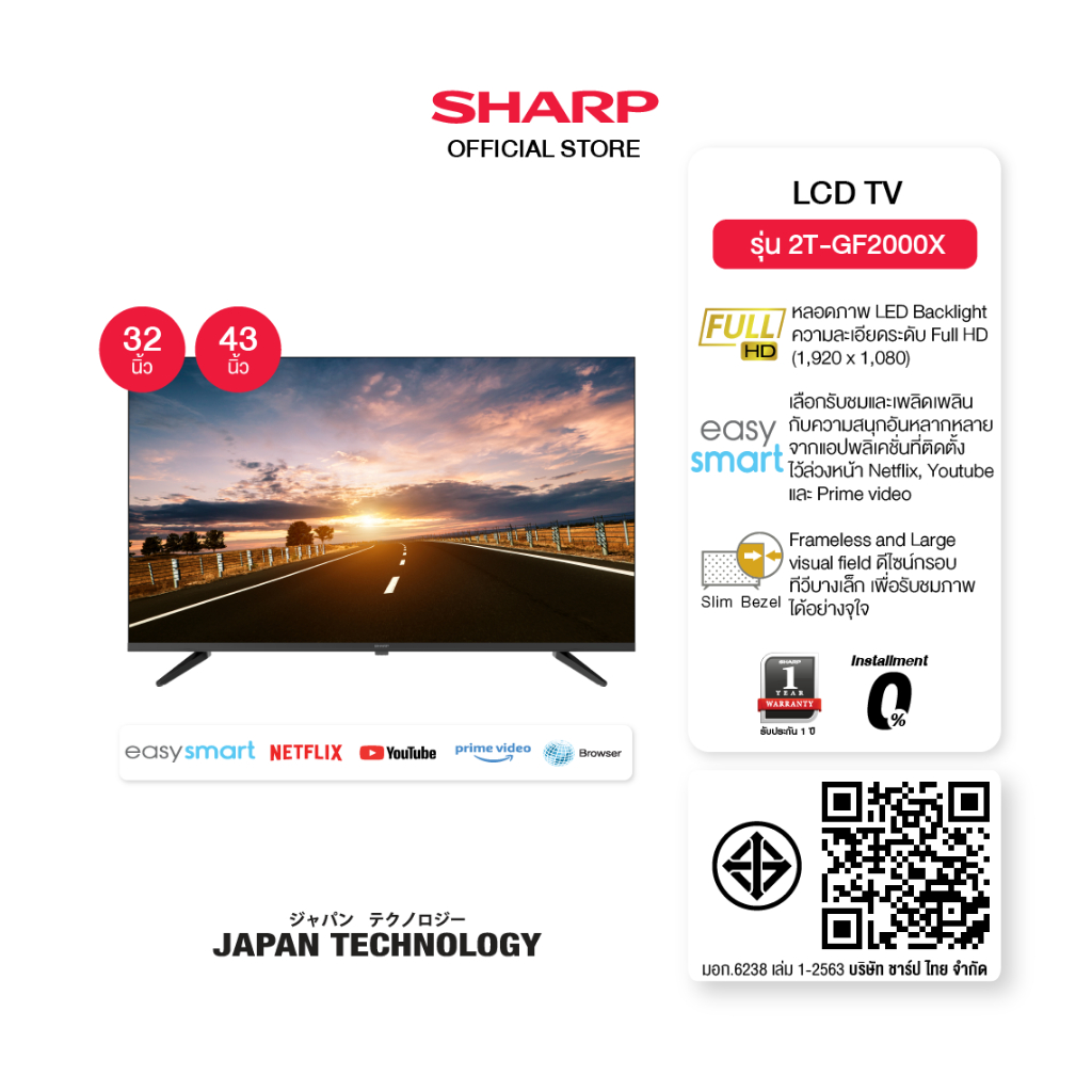 SHARP Smart TV HD ขนาด 32 ,43 นิ้ว ดีไซน์กรอบทีวีบางเล็ก รุ่น 2T-C32GF2000X ,2T-C43GF2000X ...