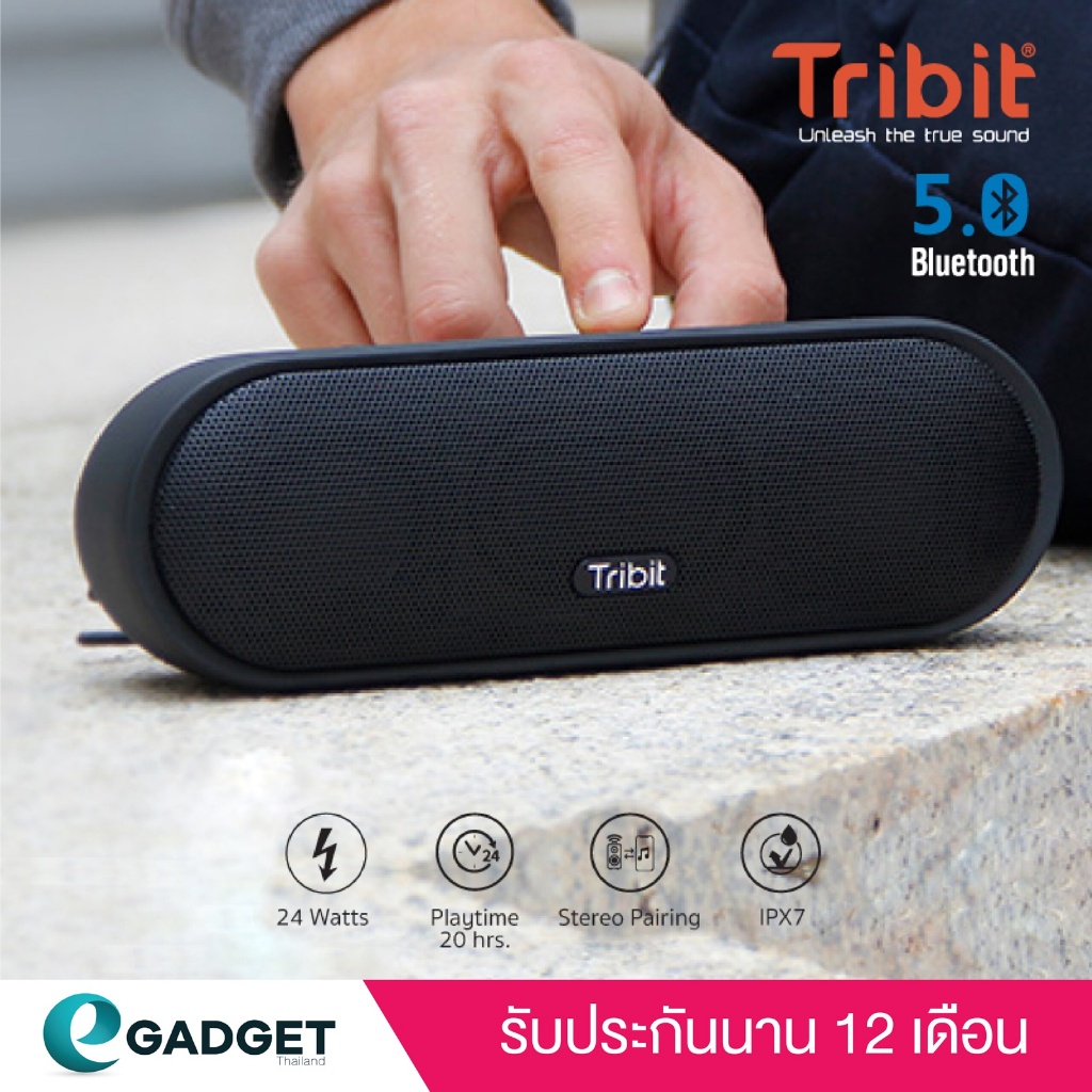 (ประกัน1ปีศูนย์ไทย) Tribit MaxSound Plus Gen2 ลำโพงบลูทูธ Bluetooth ...