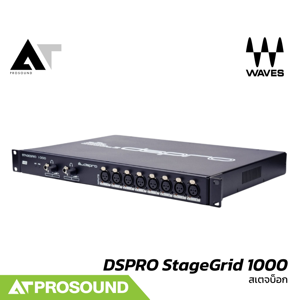 Waves DSPRO StageGrid 1000 สเตจบ็อก 10 In/8 Out ขยายช่องเชื่อมต่อของ ...
