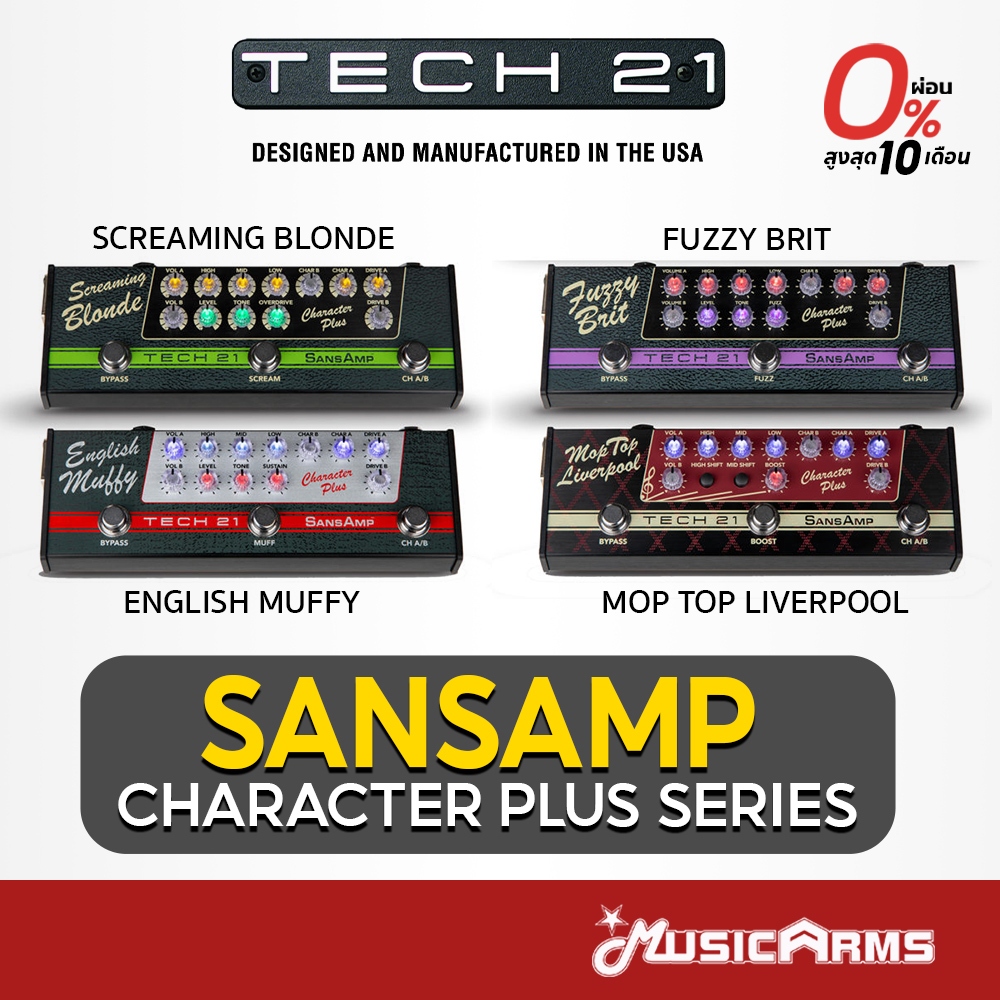 Tech 21 SansAmp Character Plus Series มัลติเอฟเฟค รุ่น English Muffy ...