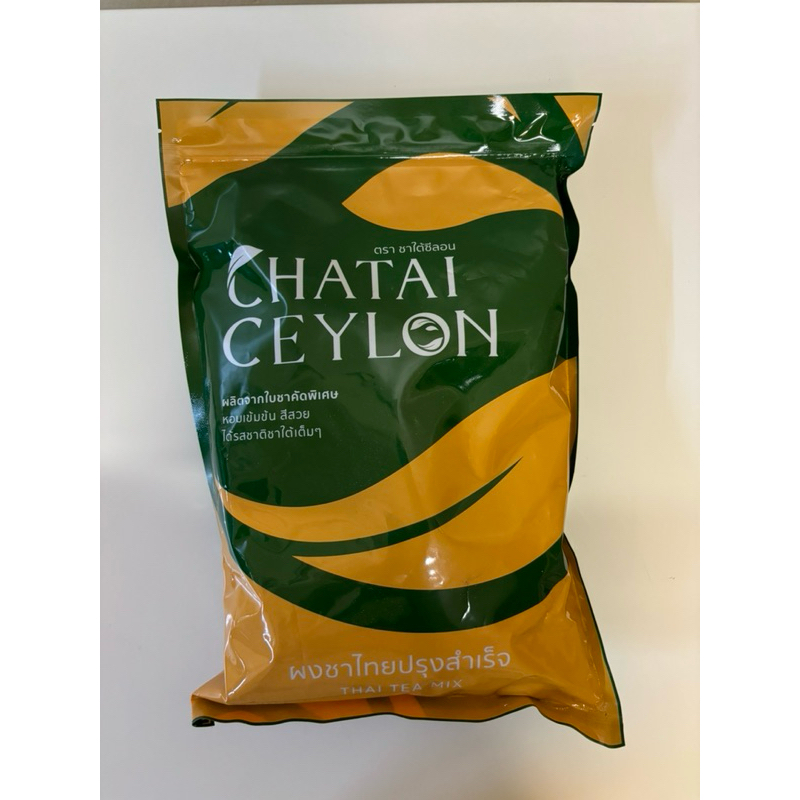 ผงชาใต้ ชาแดง ชามาเลย์ 1 กิโลกรัม CHATAI CEYLON | Shopee Thailand