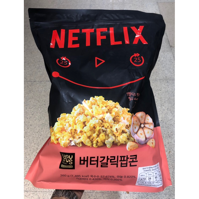 Butter Garlic popcorn ตรา NETFLIX ขนาด 260g. | Shopee Thailand