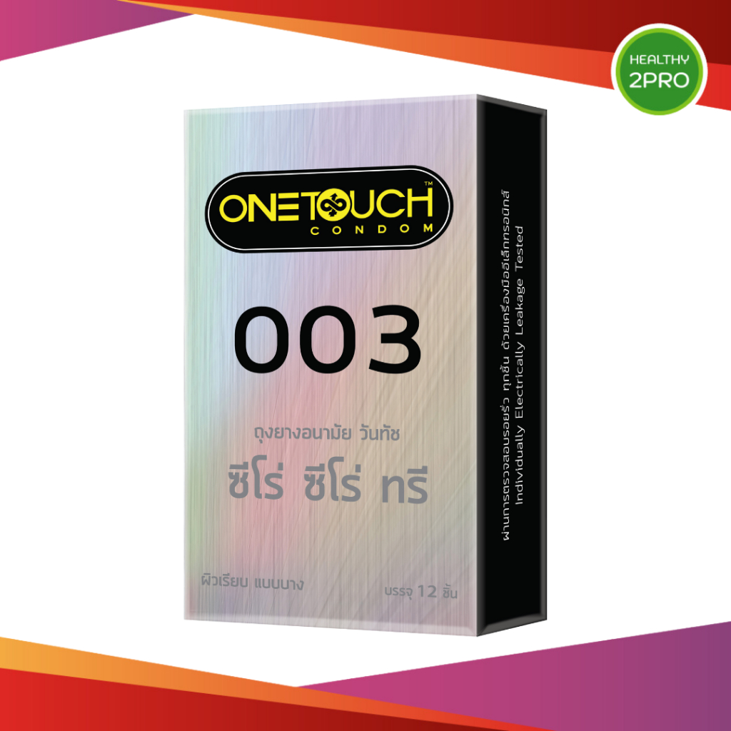Onetouch 003 Family Pack ถุงยางอนามัย วันทัช003 ขนาด 52 mm. 1 กล่อง 12 ...