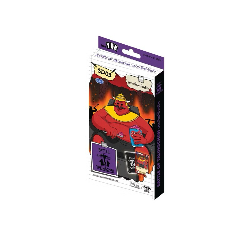 [Battle of Talingchan] Starter Deck เด็คเริ่มต้น SD01 SD02 SD03 SD04 SD05 (Pasulol x Toylaxy BOT ...