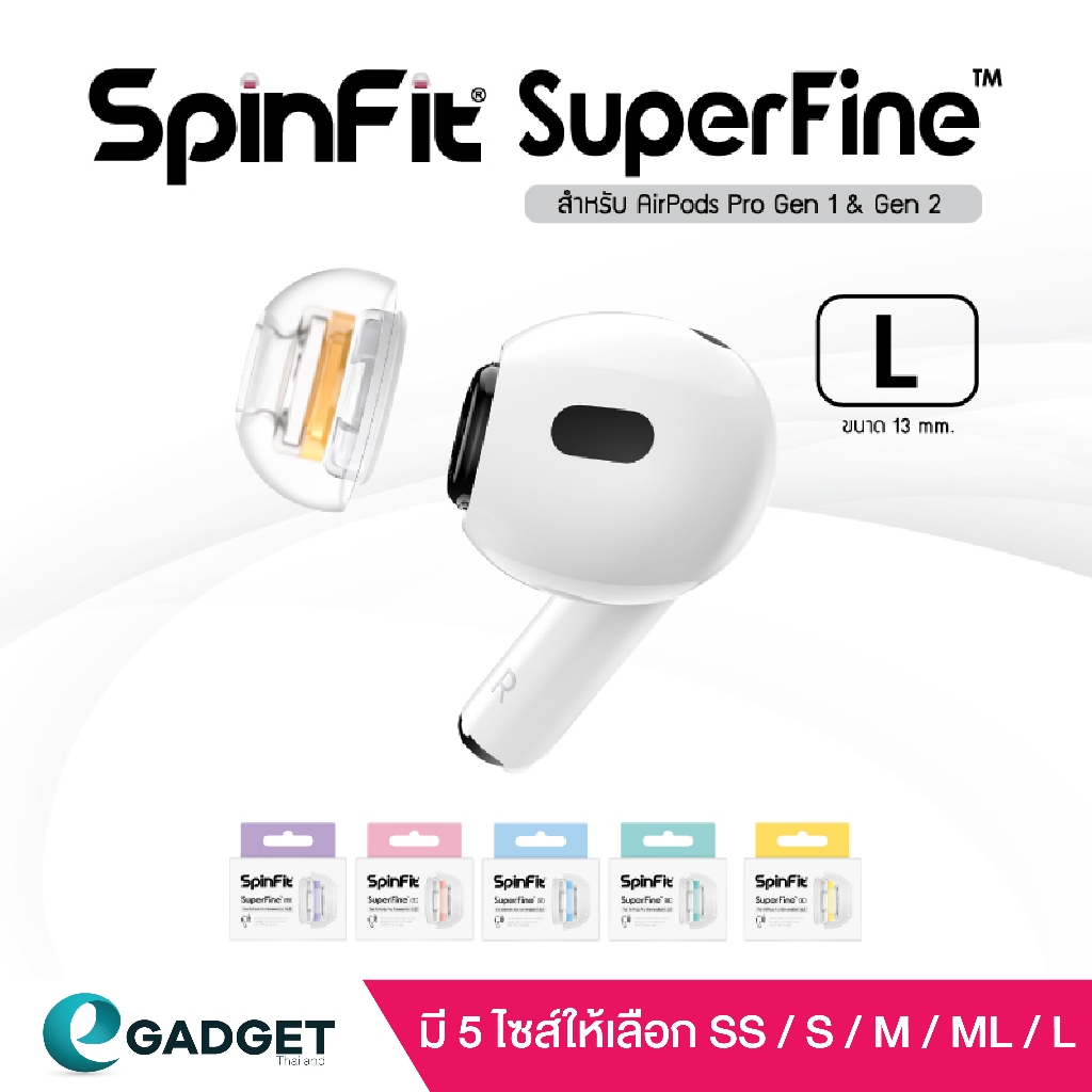 Spinfit SuperFine จุกหูฟัง 5 ขนาด Size SS,S,M,ML,L | Shopee Thailand