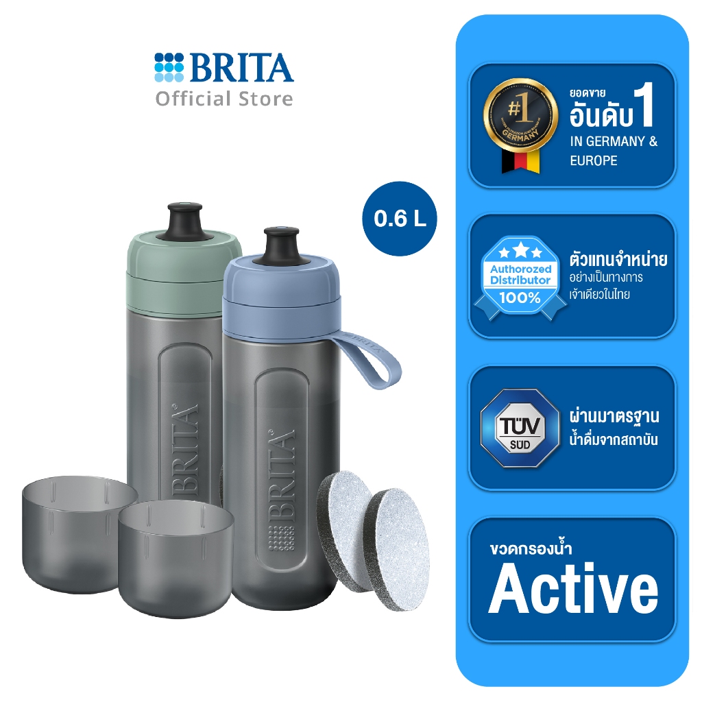BRITA ขวดกรองน้ำ รุ่น Activeสี Dark Green / Dark Blue | Shopee Thailand