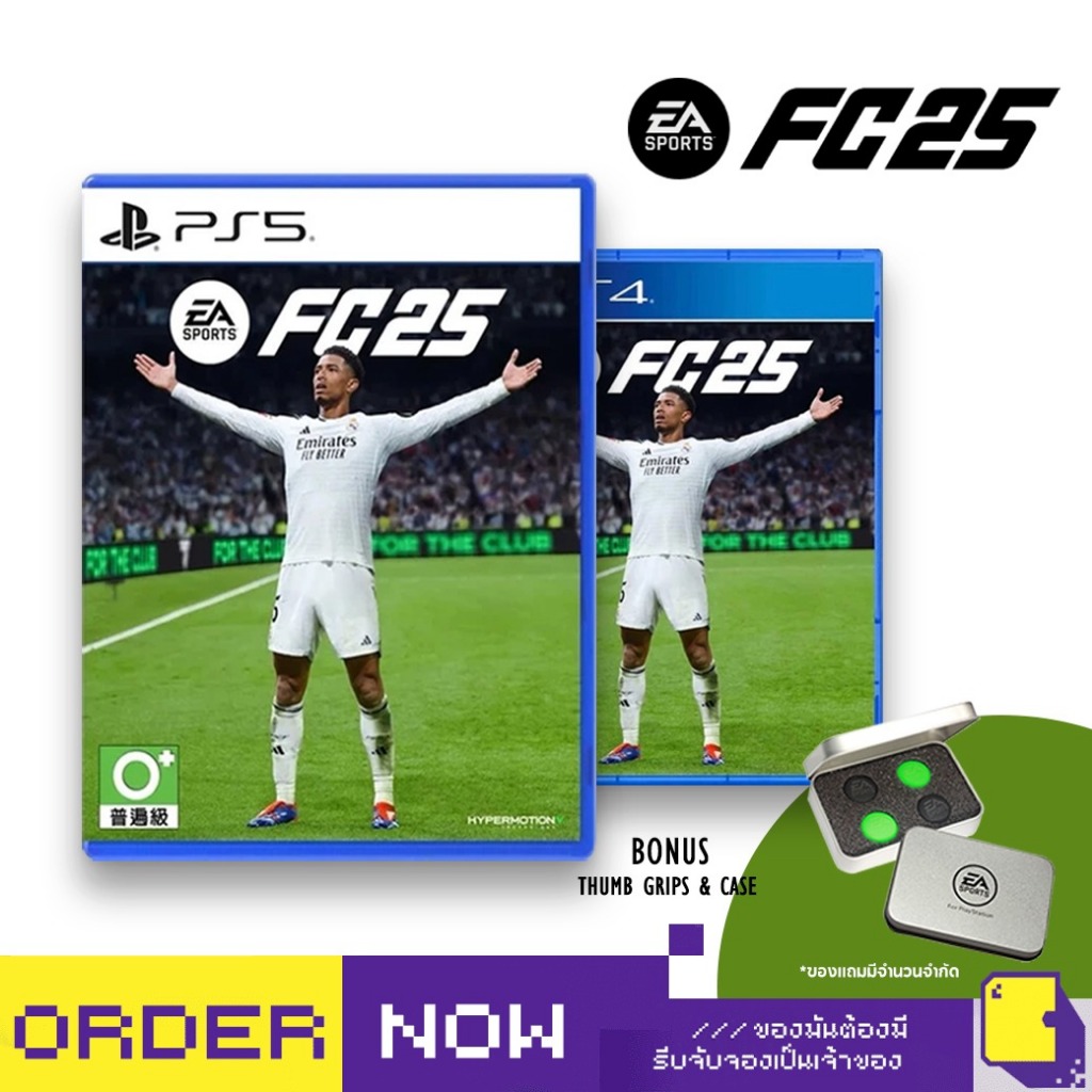 พร้อมส่ง | PlayStation™ PS4 / PS5 EA SPORTS FC 25 (By ClaSsIC GaME) | Shopee Thailand