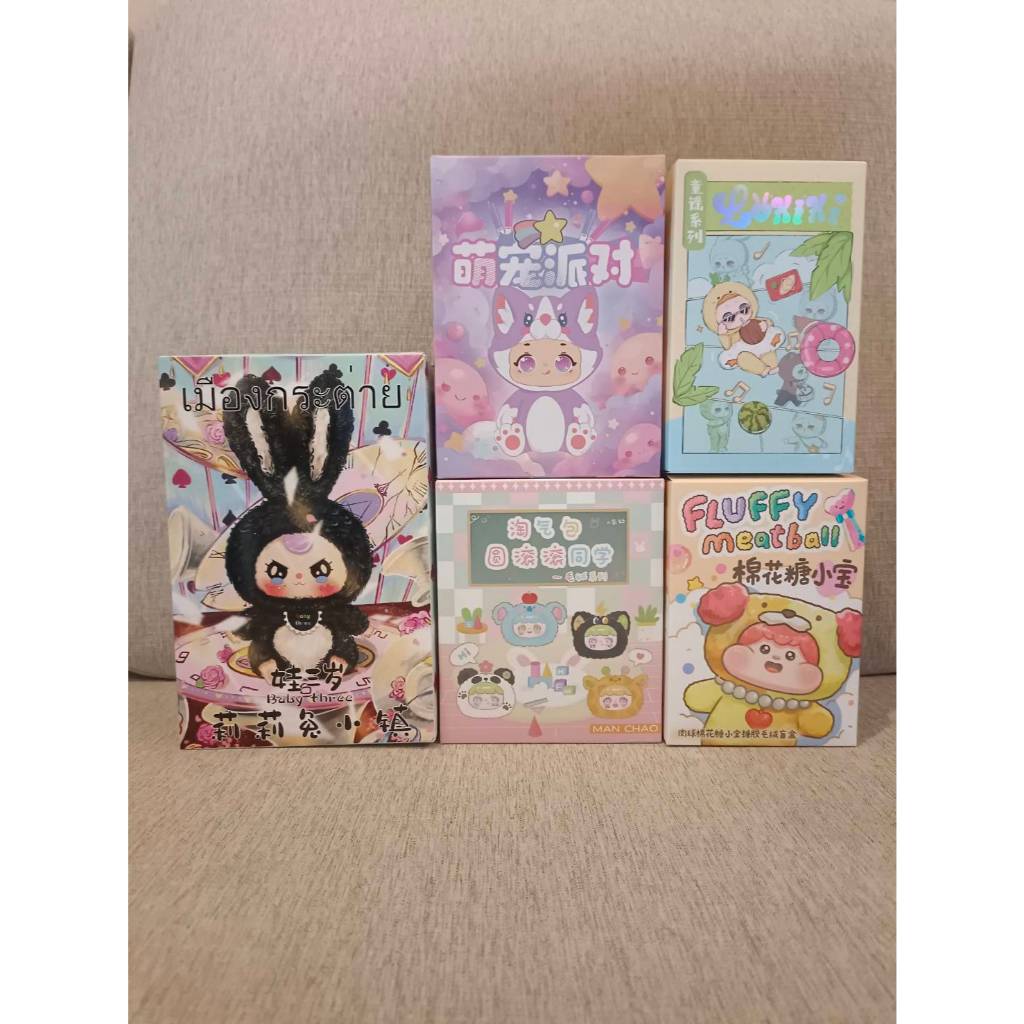 กล่องสุ่ม Bab Three Rabbit Lily Town Man Chao V.2 Fluffy Meat Ball ...