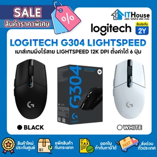 ช้อป logitech g304 ง่าย ๆ บน Shopee | ส.ค. 2025