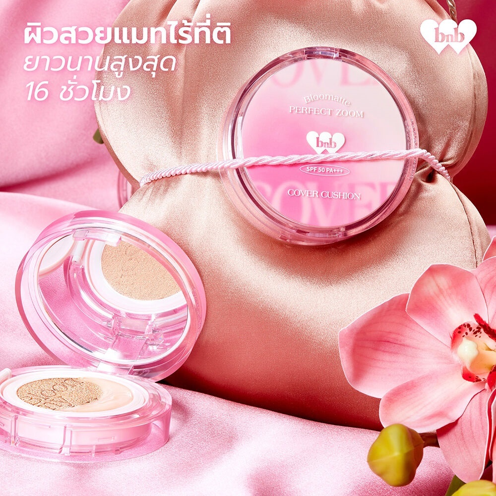bnb barenbliss Bloomatte Perfect Zoom Cover Cushion 15g. คุชชั่นงานผิว เนื้อแมทบางเบา ปกปิดดี ...