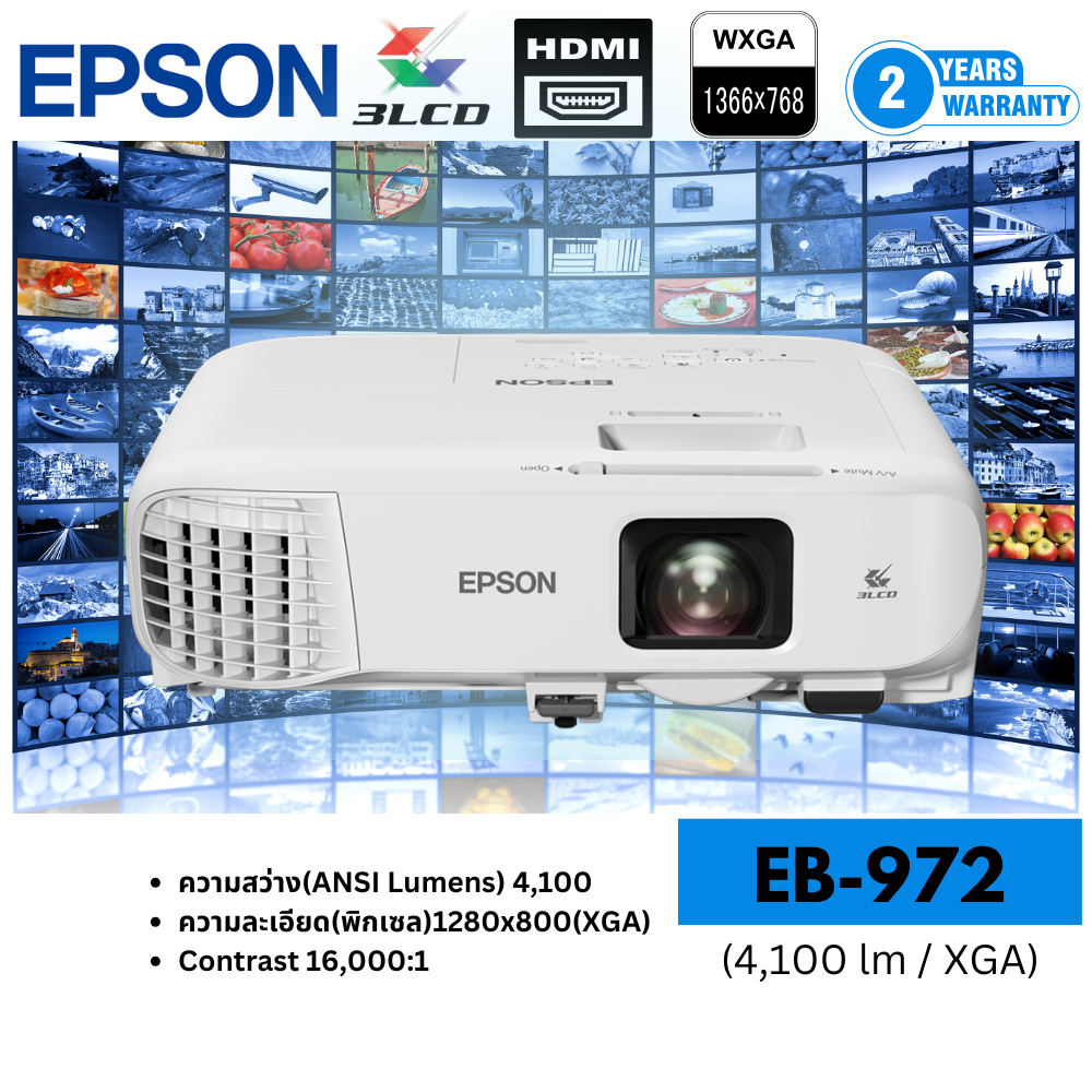 Epson โปรเจคเตอร์ EB-972 XGA 3LCD Projector ประกันศูนย์เอปสัน สามารถออกใบกำกับภาษี | Shopee Thailand