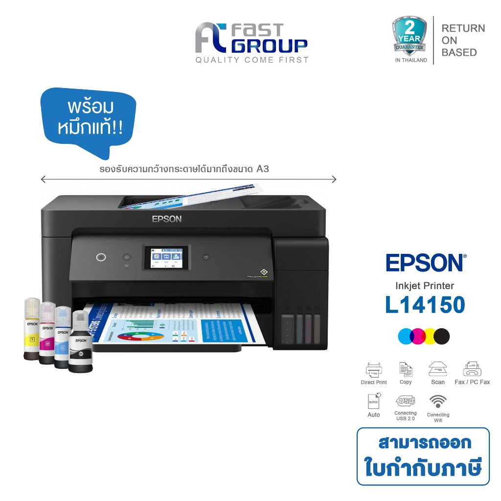 [EPSON L14150] INK TANK Print (A3) / Scanner (A4) / Copy (A4) / Fax ...