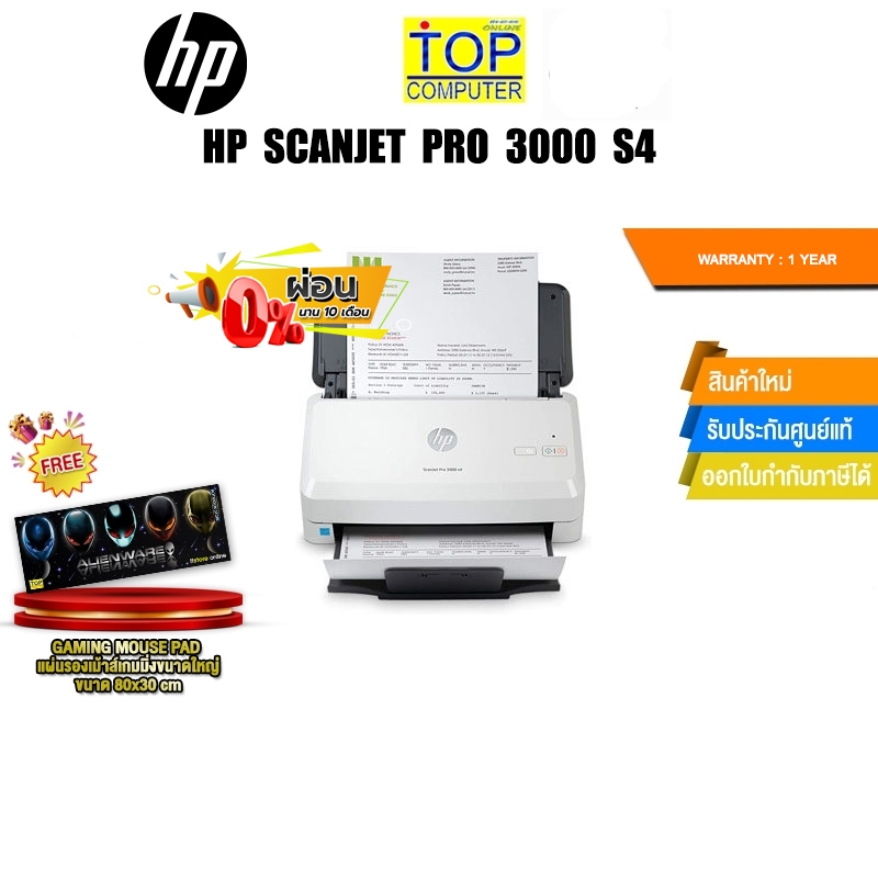 [ผ่อน0%10ด.]HP ScanJet Pro 3000 s4 Scanner/ประกัน 1 Year | Shopee Thailand