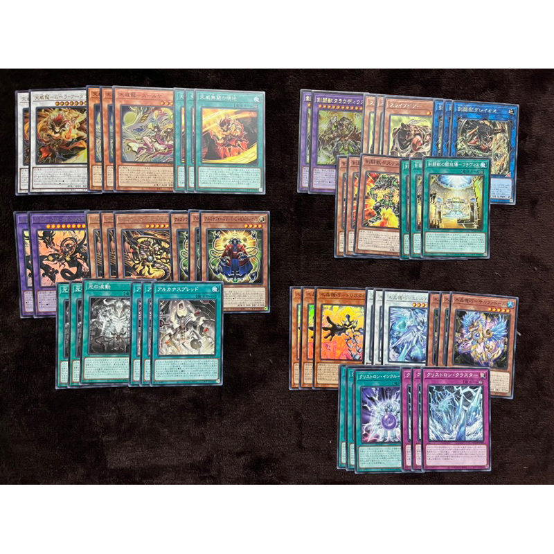 Yugioh [SUDA] Supreme Darkness : Set "Primite” “Materiactor” “Speedroid” “Tenyi” และอื่นๆ การ์ด ...